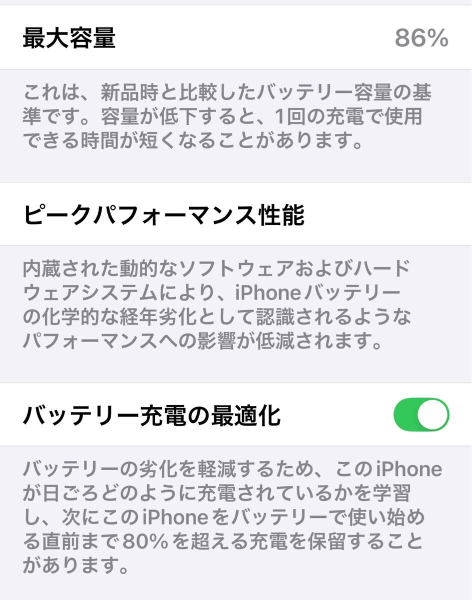 送料無料&即発送&超美品iPhone 14 Pro Max256GB SIMフリー 送料無料&即発送&超美品iPhone 14 Pro Max256GB SIMフリー