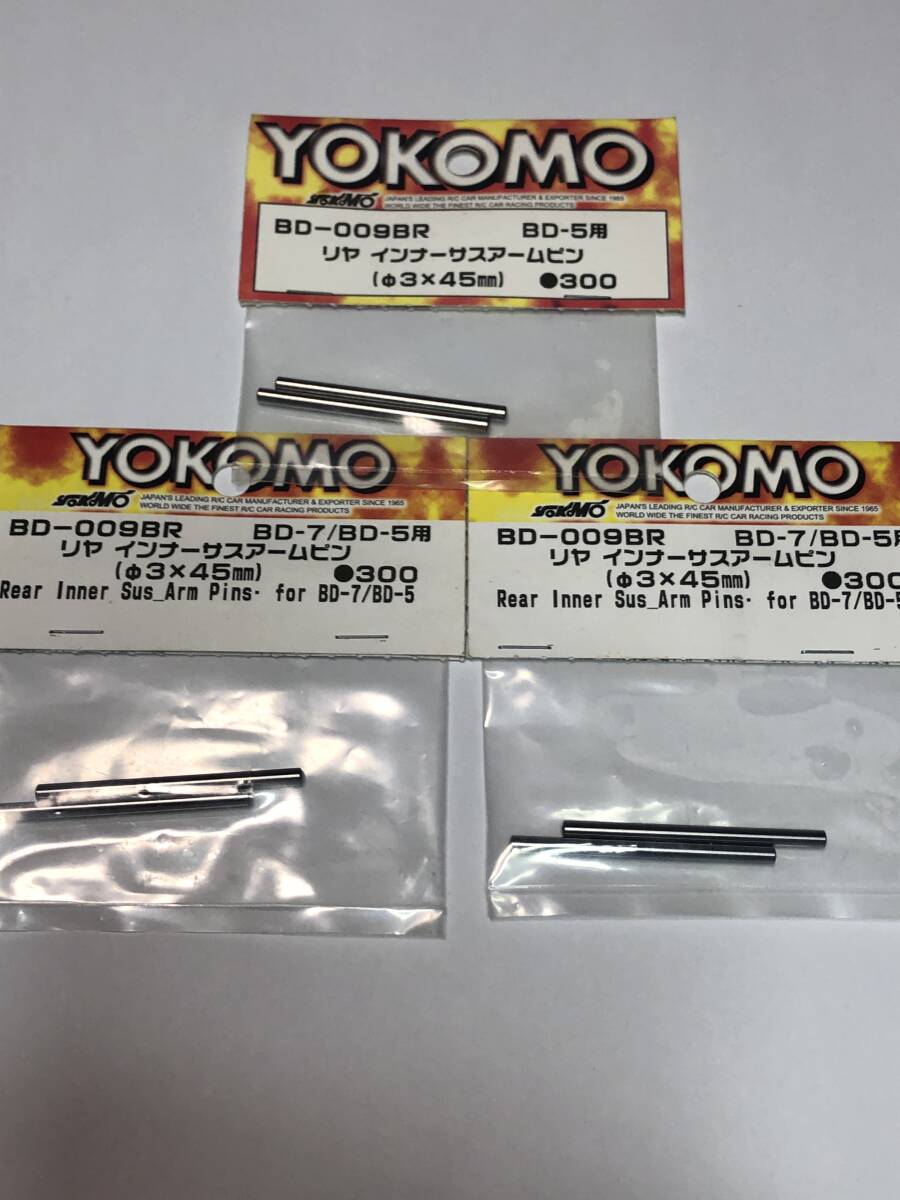 Yahoo!オークション - YOKOMO ヨコモ RCカー用 BD7/BD5用 リヤインナー...