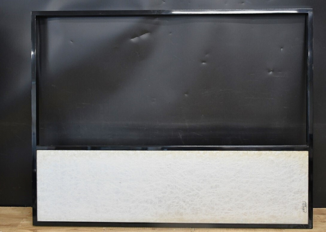 Yahoo!オークション - NY9-195【現状品】表具師 奥村吉兵衛作 屏風 風...