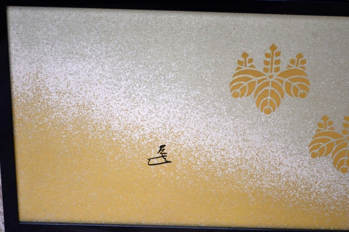 Yahoo!オークション - NY9-195【現状品】表具師 奥村吉兵衛作 屏風 風...