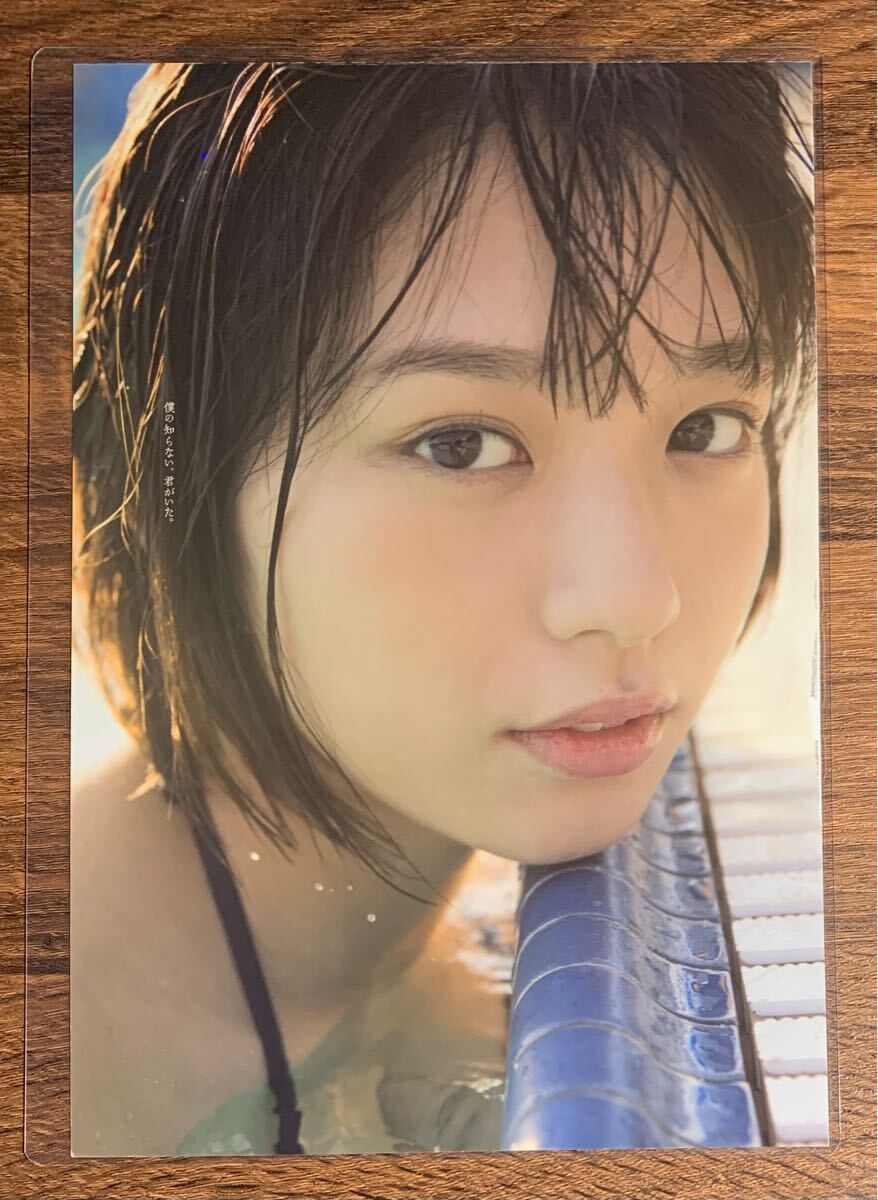 厚手ラミネート加工 長月翠 水着 雑誌切り抜き 8ページ サイズB5 週プレ アイドル 女優 芸能人 グラビア -d21(タレント)｜売買されたオークション情報、yahooの商品情報を ...