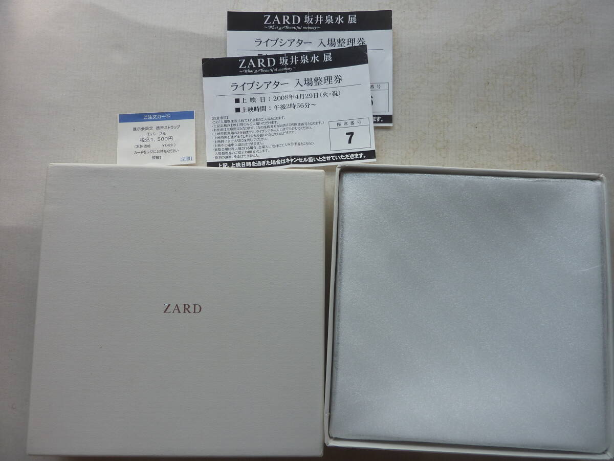 Yahoo!オークション - ZARD 角皿