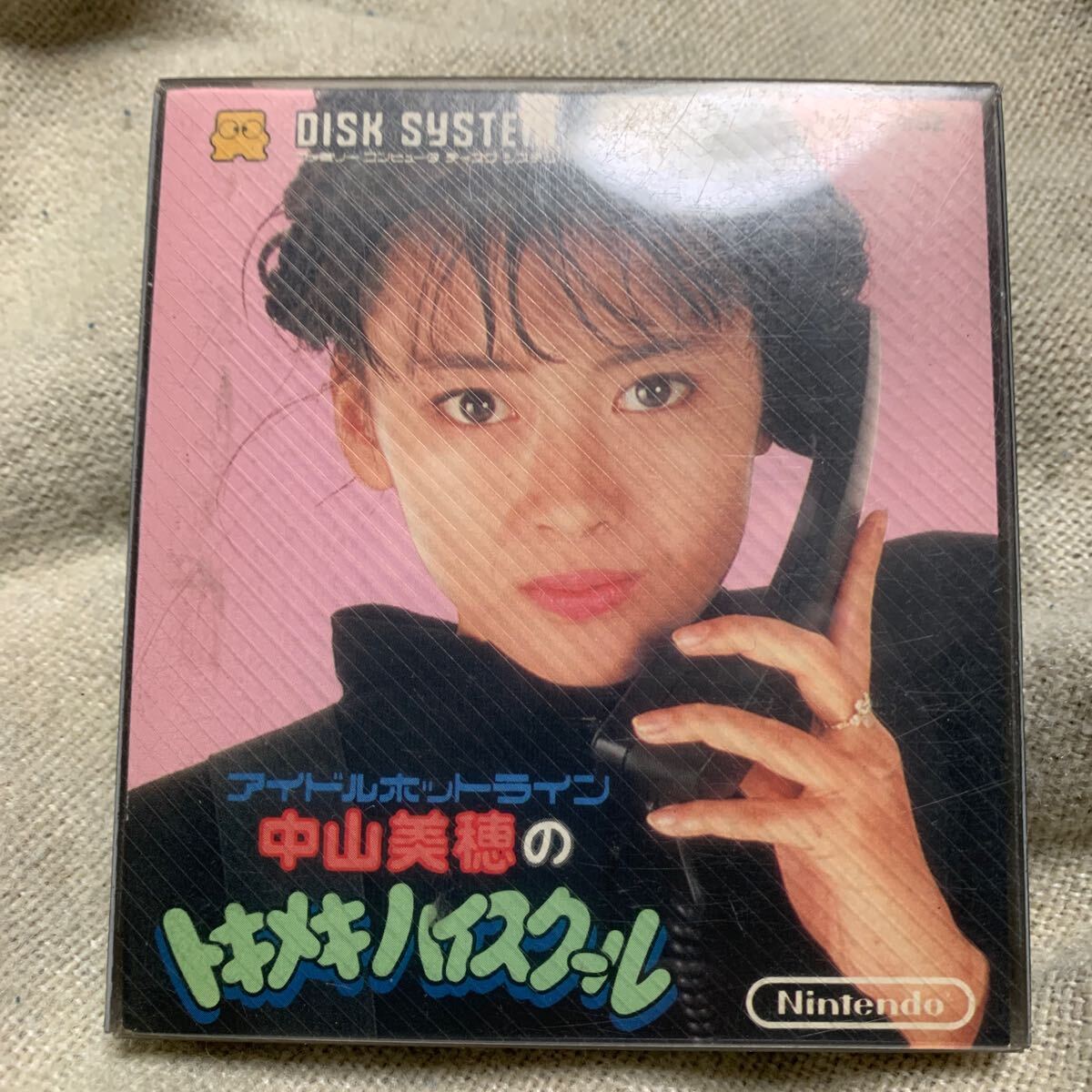 Yahoo!オークション - 【FCD】中山美穂のトキメキハイスクール