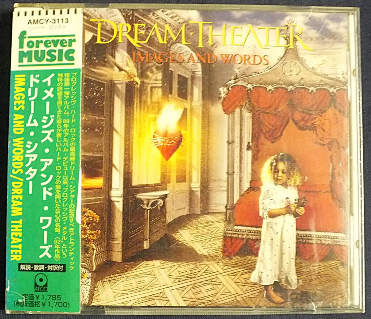 DREAM THEATER ドリームシアター AMCY-3113 IMAGES AND WORDS イメージ＆ワーズ レンタル落ち(Dream Theater)｜売買されたオークション情報 ...