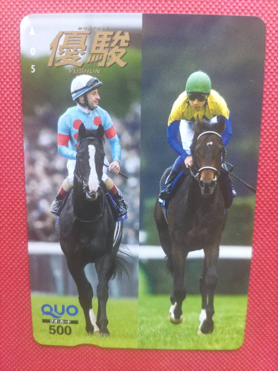 Yahoo!オークション - 12 JRA 競馬 ディープインパクト＆イクイノック...