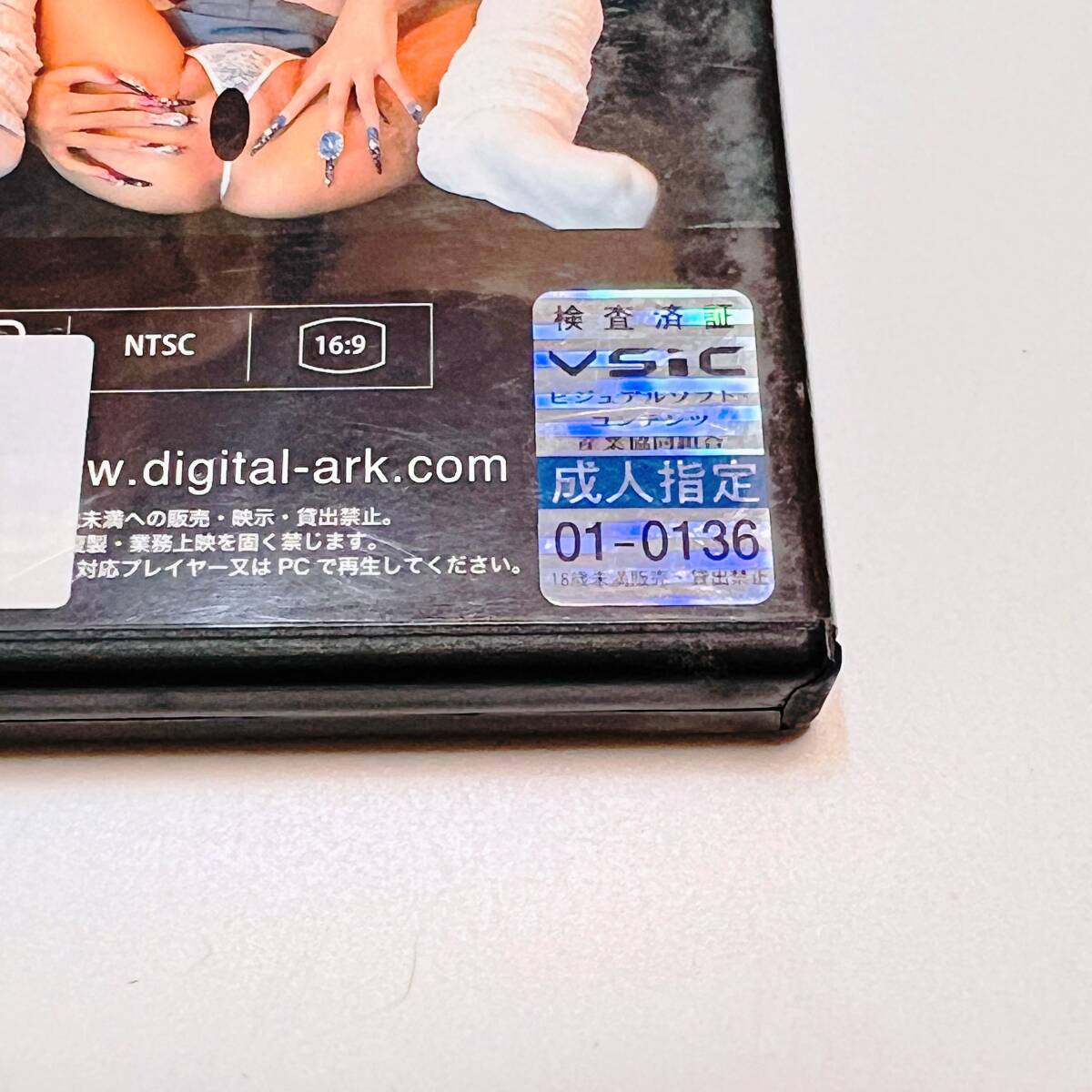 Yahoo!オークション - アダルトDVD いつもパンティーをオ ンコに食い込...