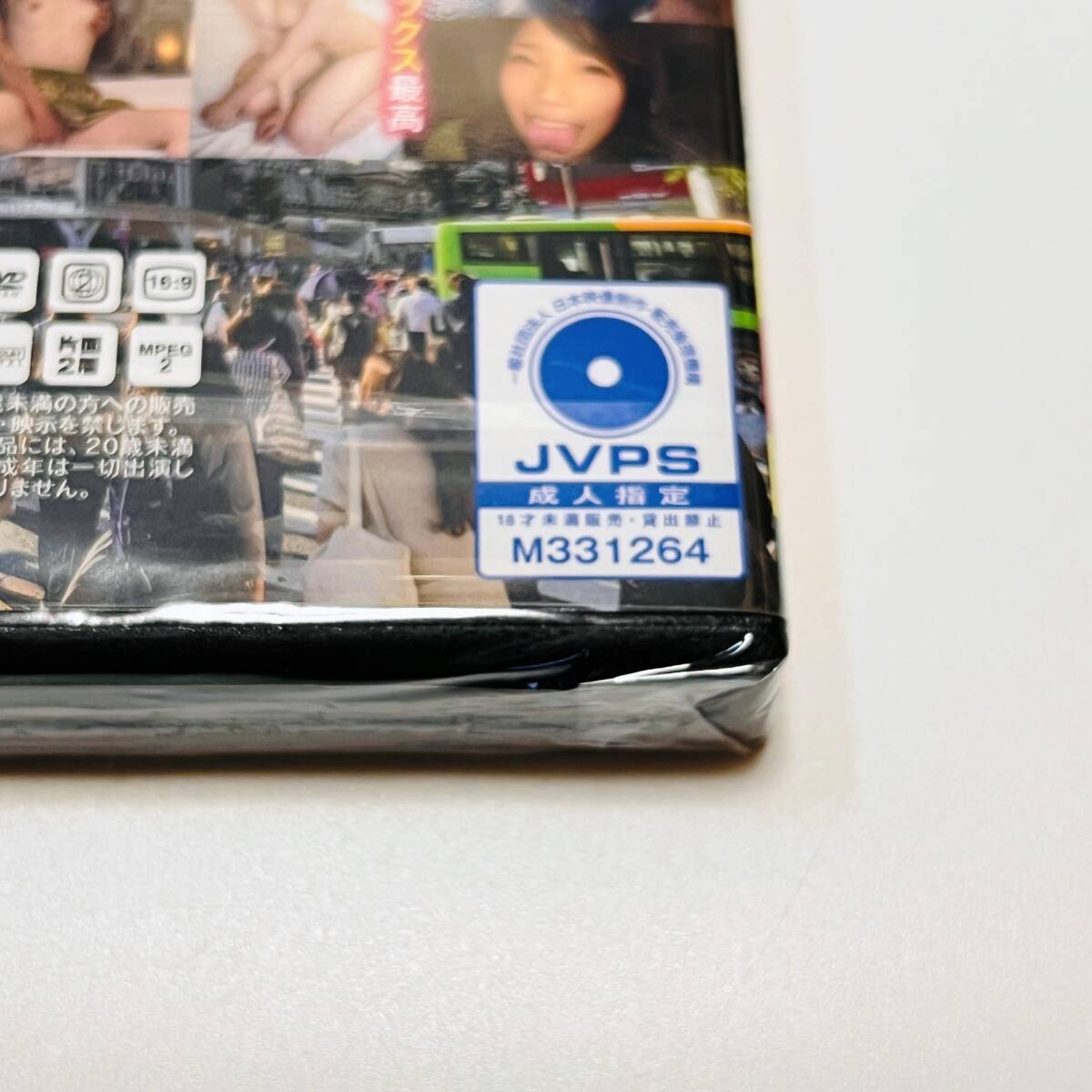 Yahoo!オークション - [新品未開封]アダルトDVD 素人妻ナンパEX 初め...