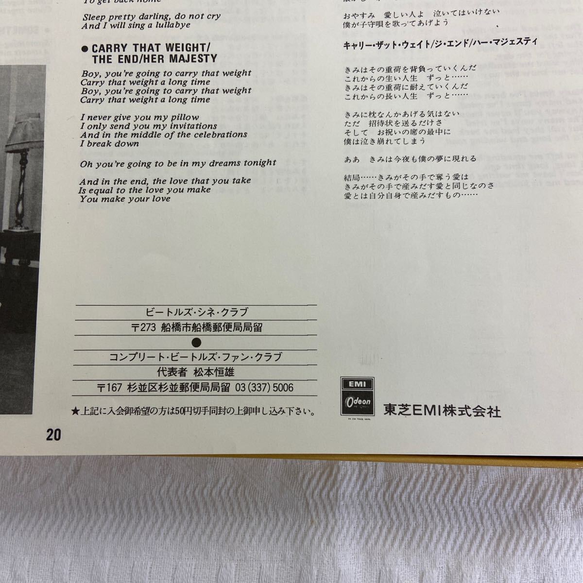 Yahoo!オークション - f121 From Liverpool The Beatles Box LP8枚組ボ...