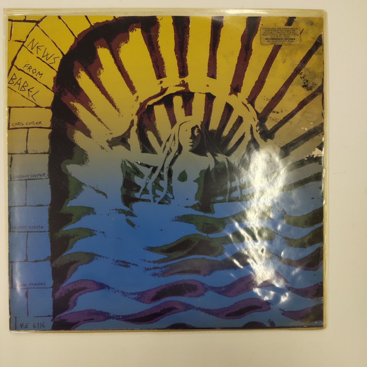 Yahoo!オークション - f226 News From Babel ニューズ・フロム・ベイブ...