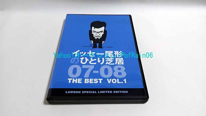 Yahoo!オークション - DVD イッセー尾形のひとり芝居 07-08 THE BEST V...