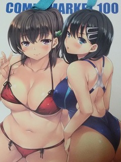 Yahoo!オークション - Rip＠Lip/紙袋/水原優