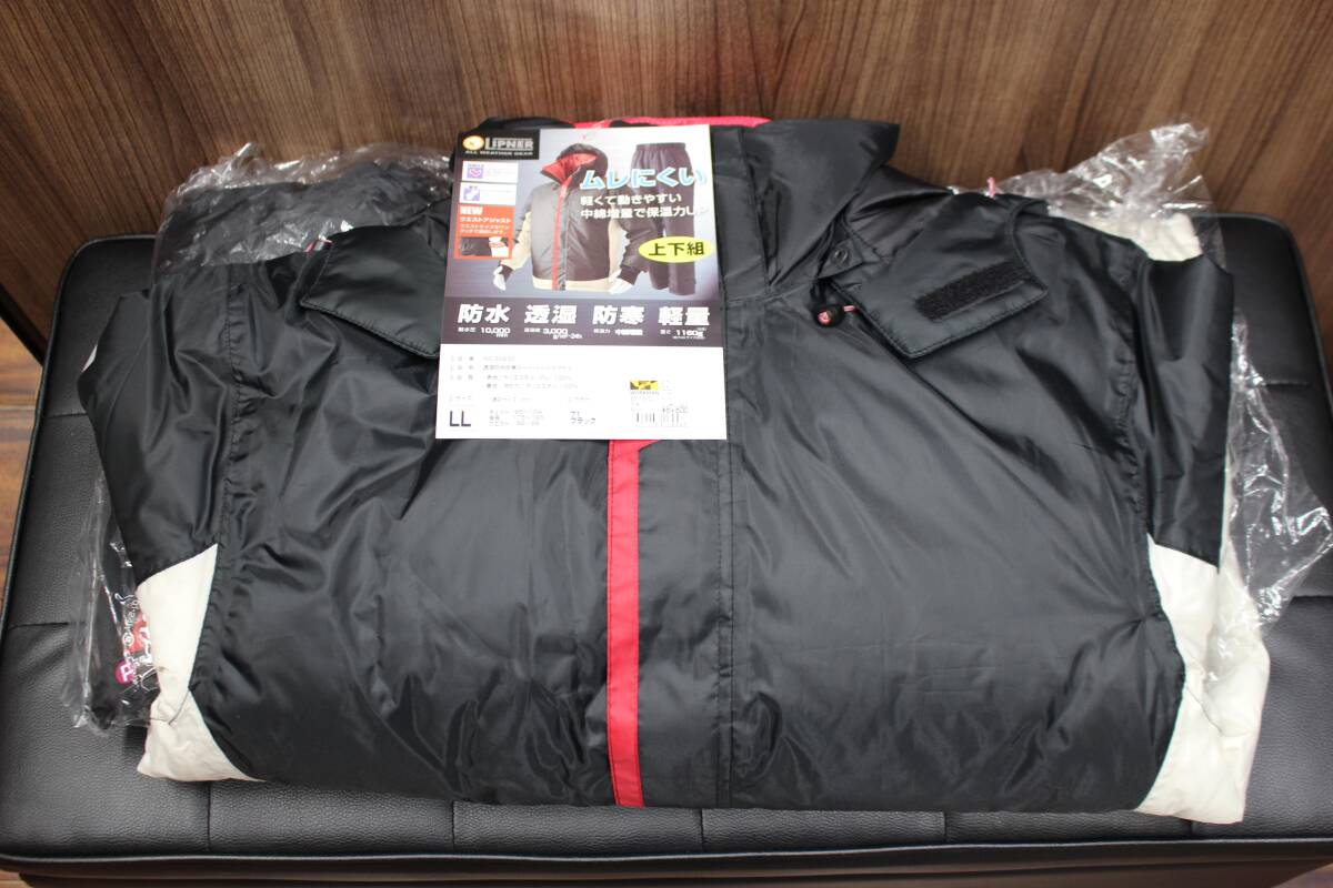 Yahoo!オークション - LIPNER リプナー 30630 防水 防寒 ウェア ジャ...