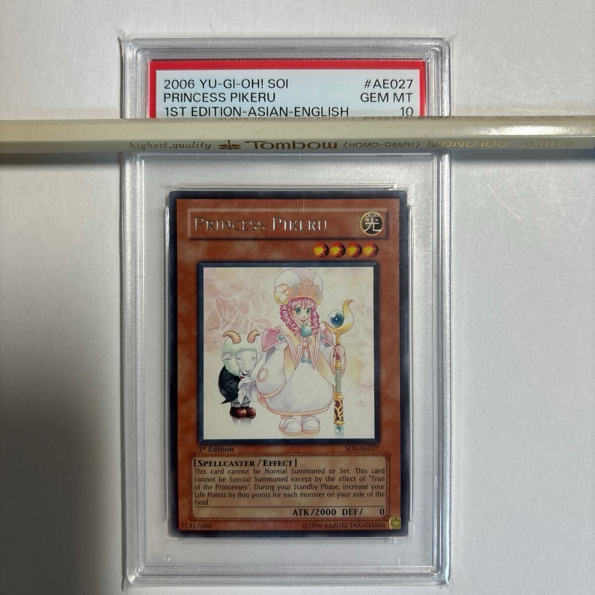 Yahoo!オークション - 遊戯王 アジア版 SOI 魔法の国の王女-ピケル AE0...