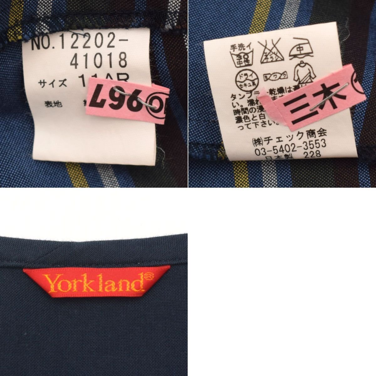 Yahoo!オークション - Yorkland ヨークランド 綿100% フリル トップス ...