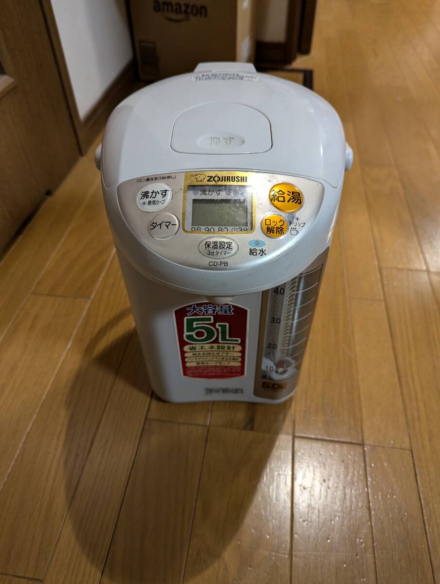 ZOJIRUSHI 象印 マイコン沸とう電動ポット CD-PB50(電気ポット)｜売買されたオークション情報、yahooの商品情報をアーカイブ公開 - オークファン（aucfan.com）
