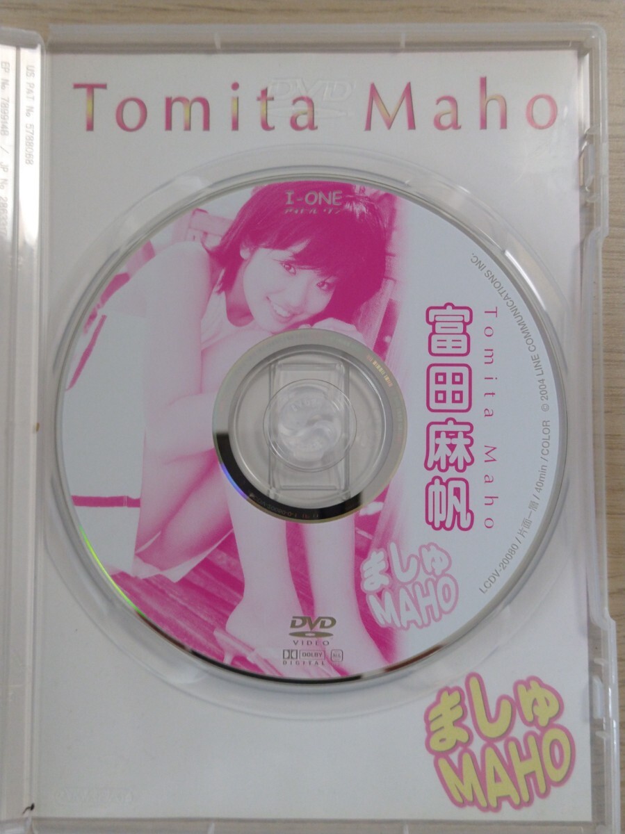 Yahoo!オークション - 富田麻帆DVD「ましゅMAHO」中古品 (LCDV-20080)...