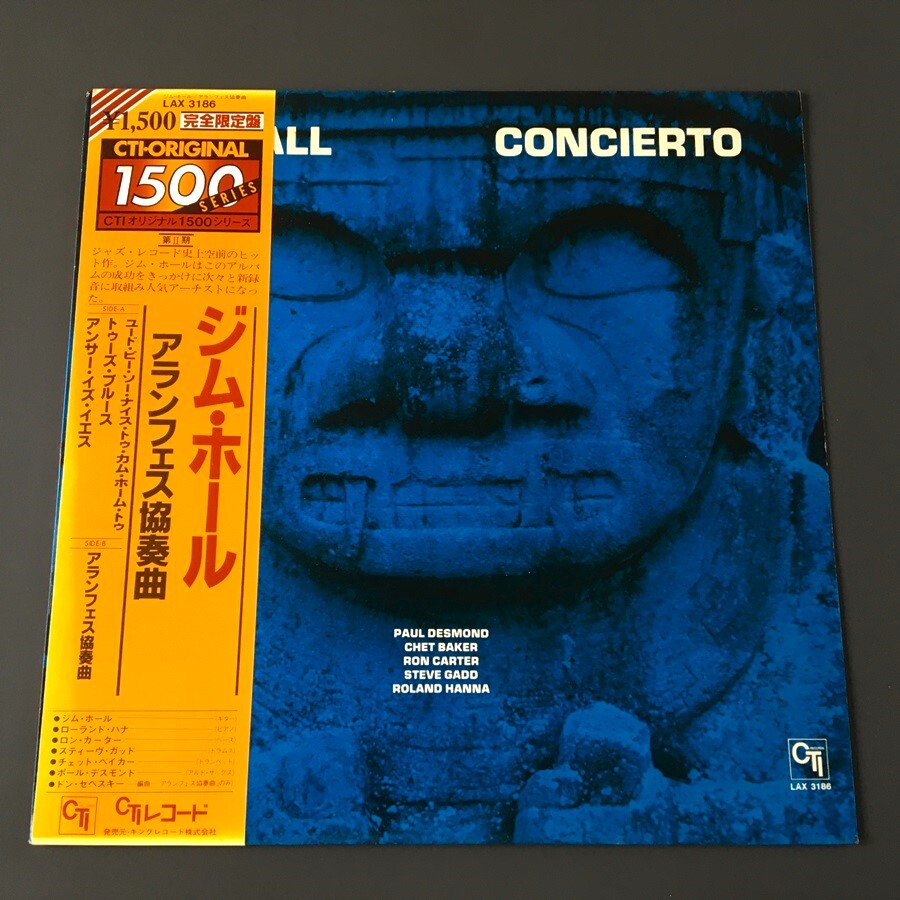 Yahoo!オークション - [i24] LP『ジム・ホール / アランフェス協奏曲