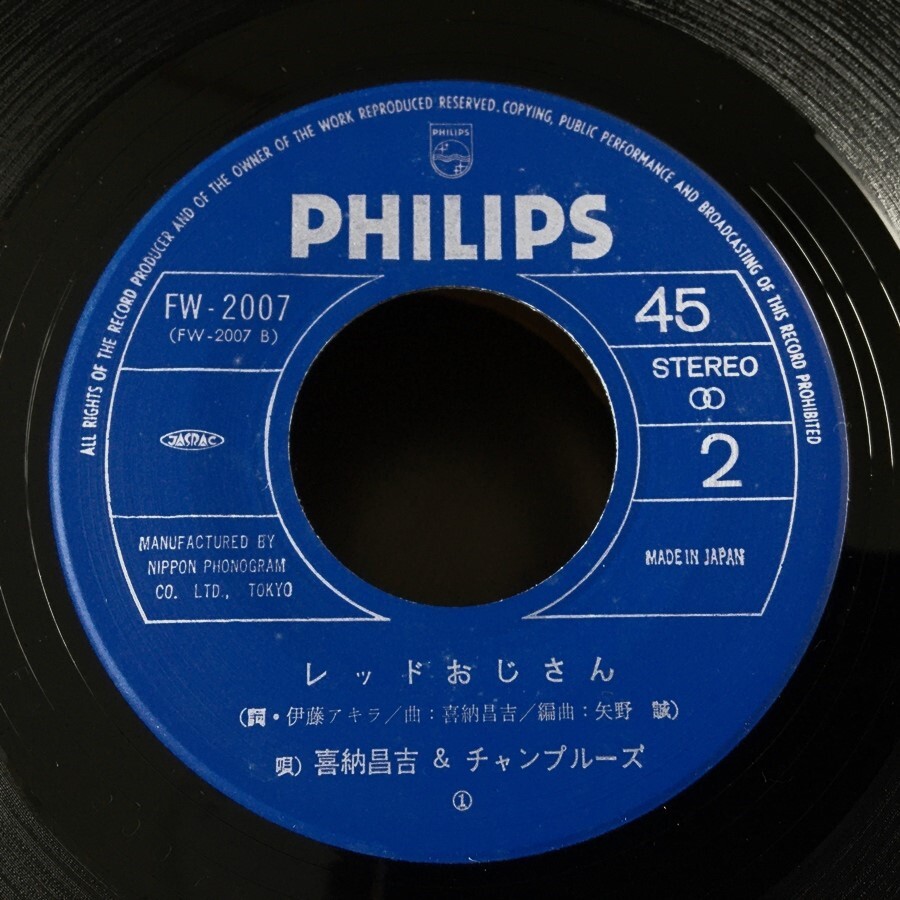 Yahoo!オークション - [u62] EP『喜納昌吉 & チャンプルーズ / ハイサ...