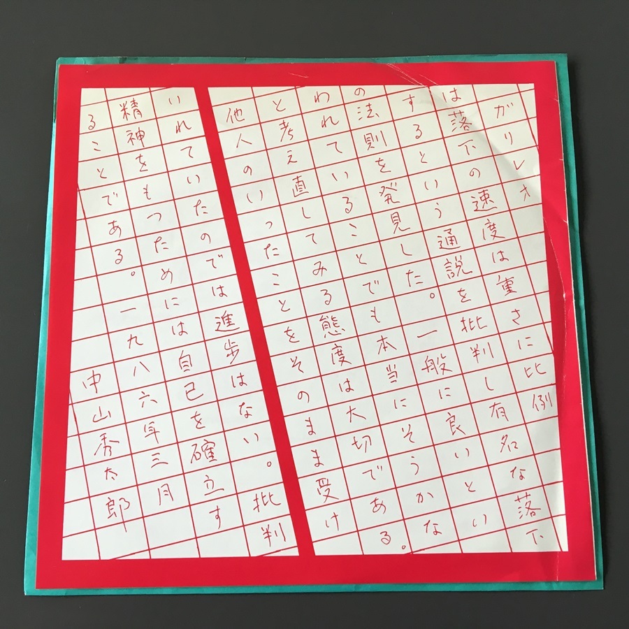 Yahoo!オークション - [v93] 自主盤 EP『友愛讃歌 / 青山美保子「夢見...