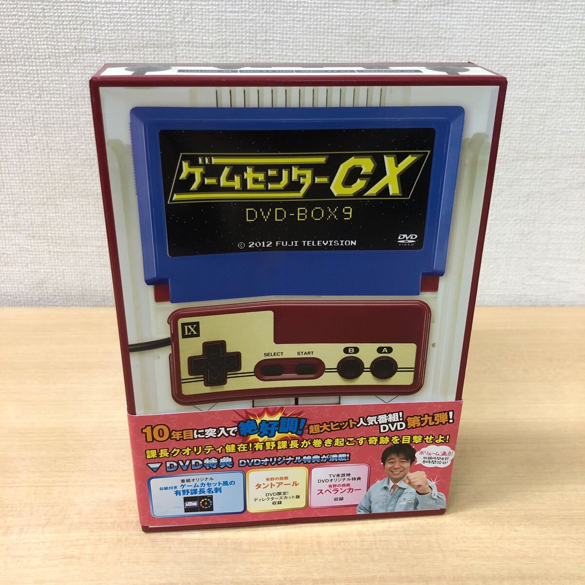 Yahoo!オークション - Y1031B ゲームセンターCX Vol. 17/18 DVD BOX ボ...