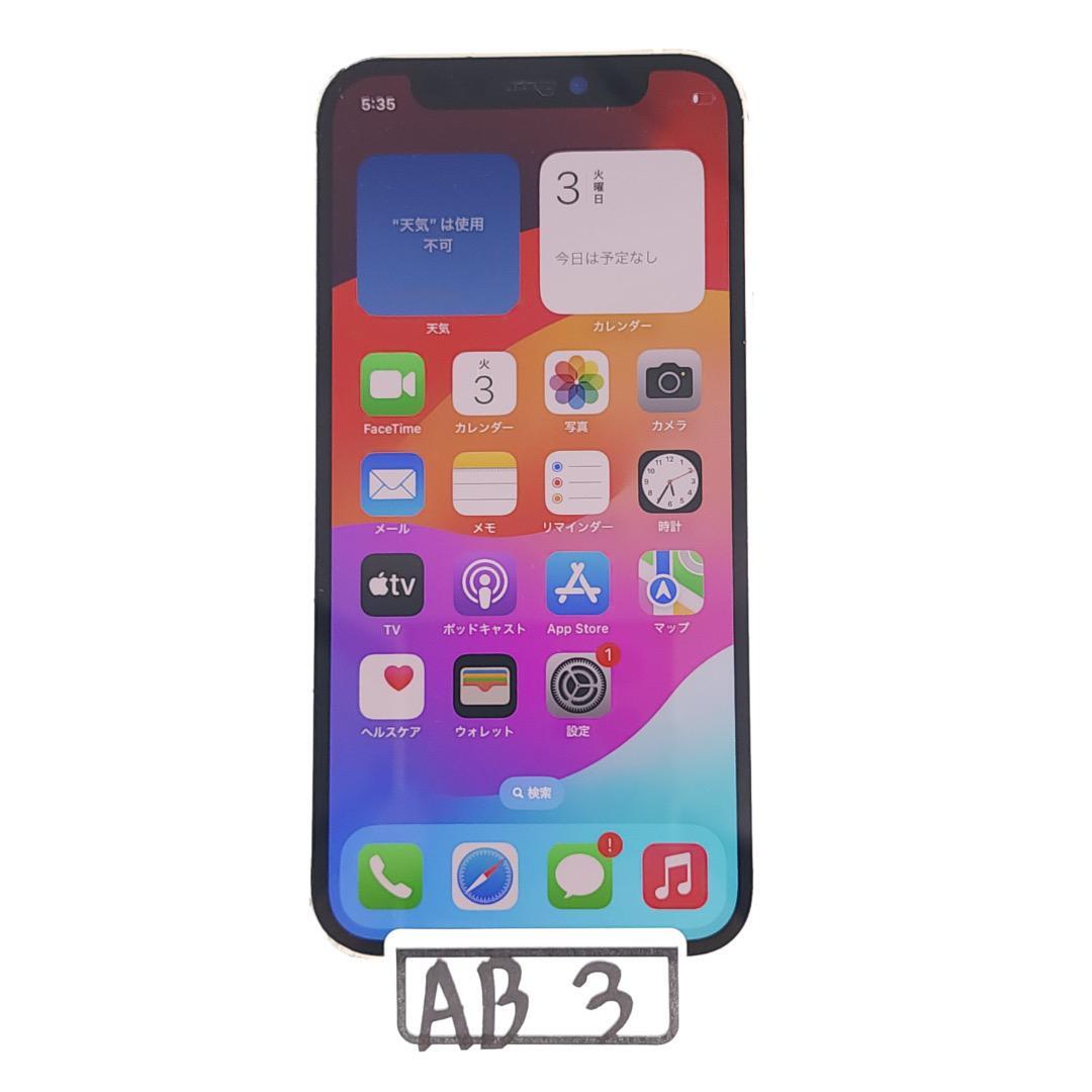 Yahoo!オークション - Apple/iPhone12 mini/64GB/Simフリー/AB3