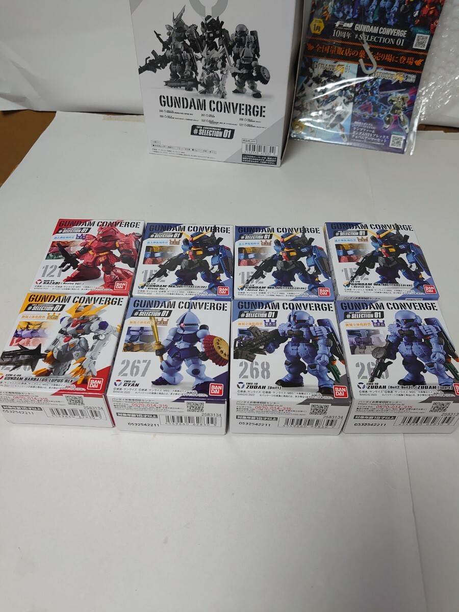 小箱未開 機動戦士ガンダム FW GUNDAM CONVERGE コンバージ #SELECTION 01 10th コンプ BOX 8個 266 267 268 269 121’ 152’ 3 ...