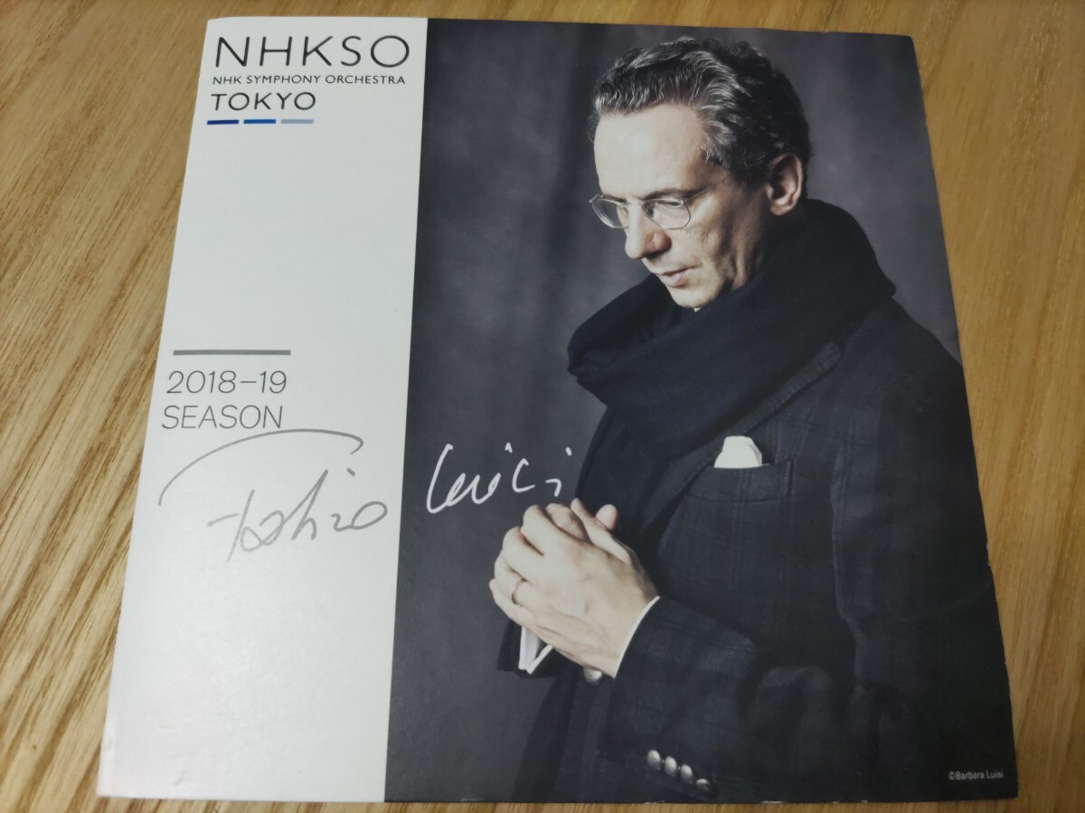 Yahoo!オークション - NHK交響楽団 自主制作盤 中古国内CD ブラームス ...