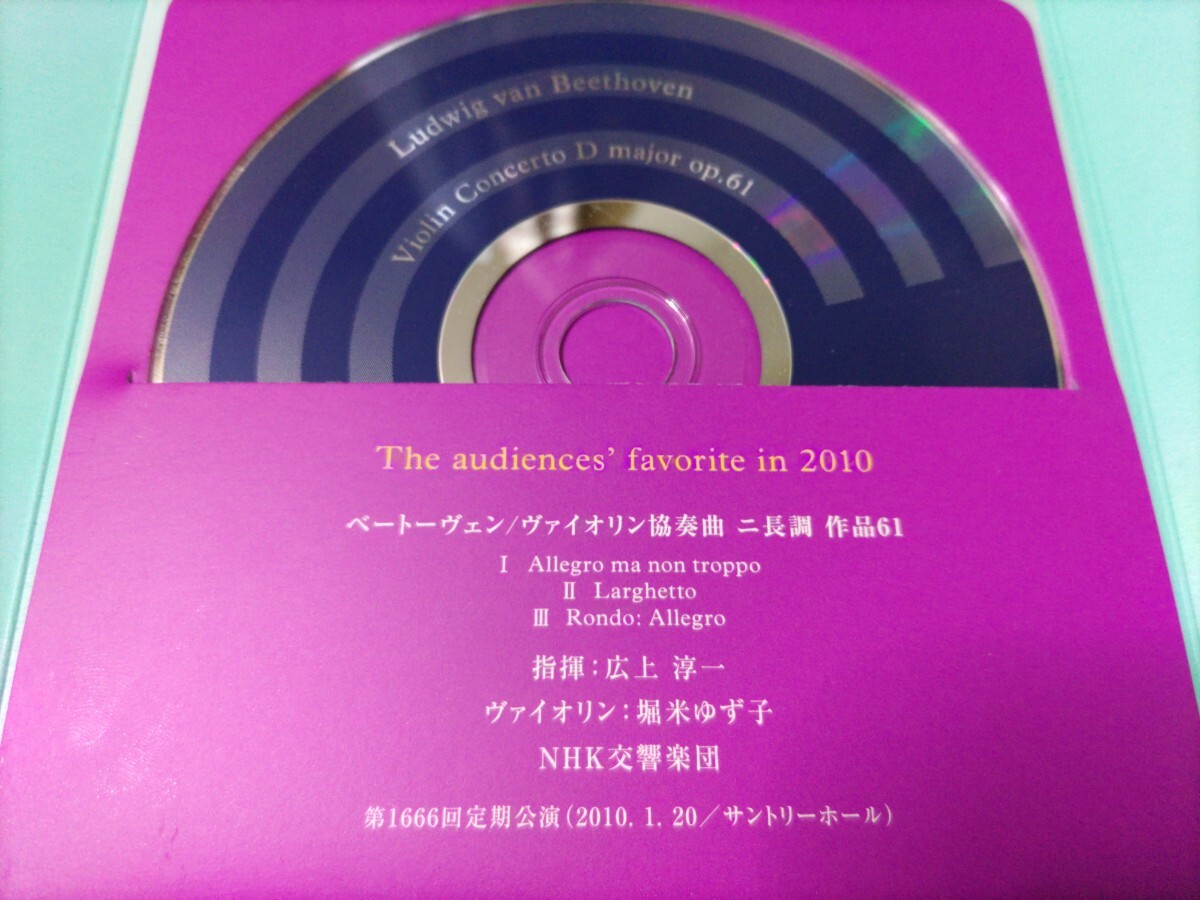 Yahoo!オークション - NHK交響楽団自主制作盤 中古国内CD ベートーヴェ...