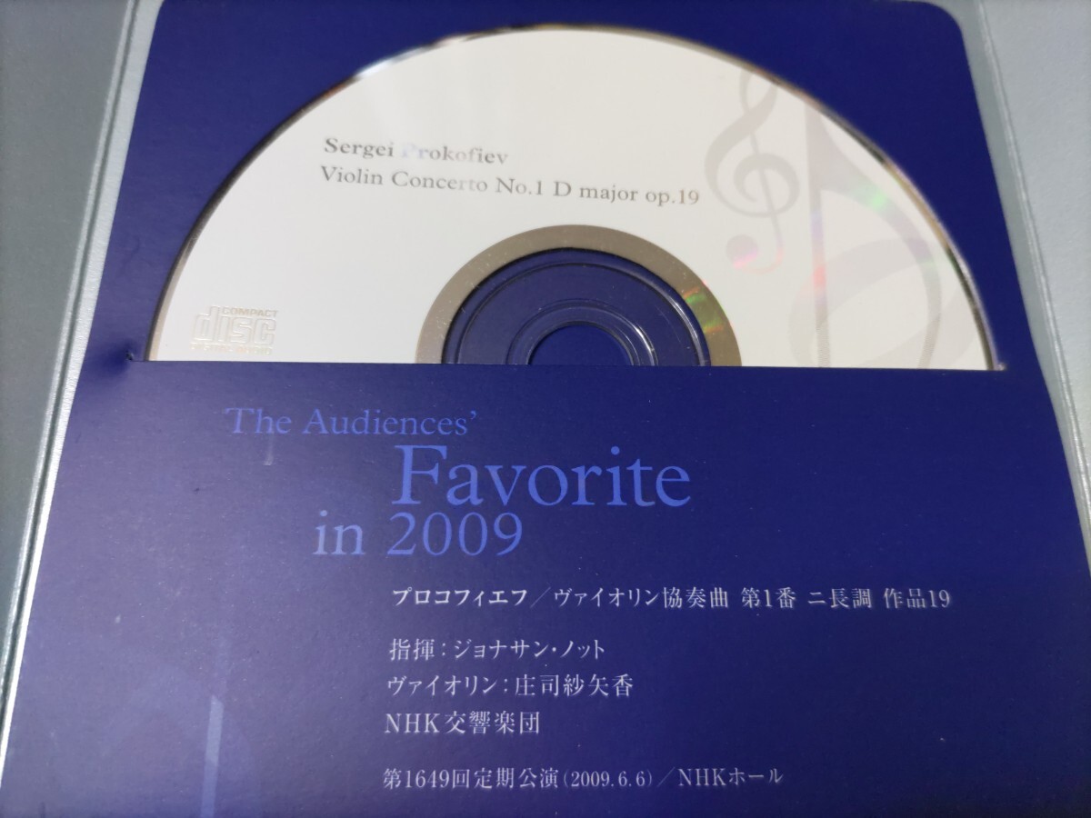 Yahoo!オークション - NHK交響楽団自主制作盤 中古国内CD プロコフィエ...