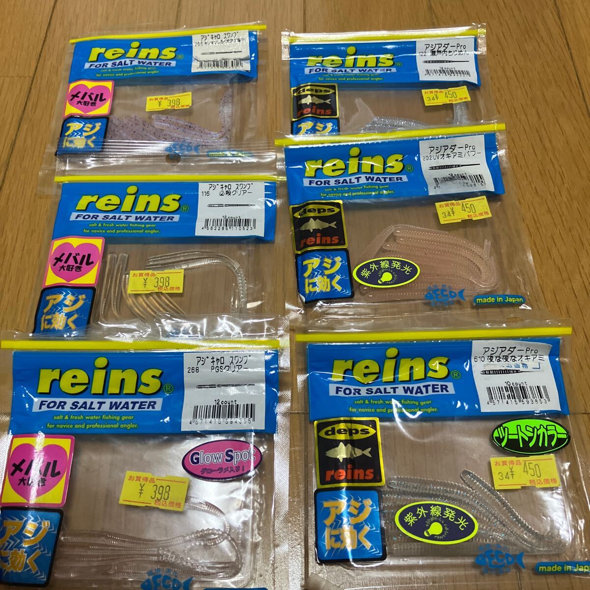 Yahoo!オークション - Tict reins ワーム 58パック セット 新品あり テ...