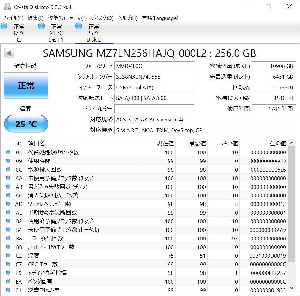 Yahoo!オークション - 【使用時間1741時間】SAMSUNG 256GB MZ-7LN256C ...