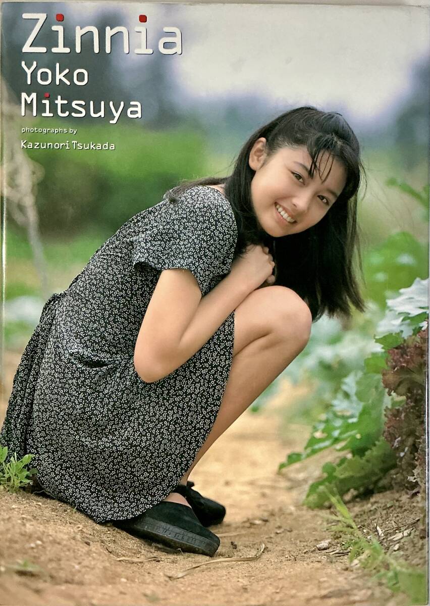 Yahoo!オークション - 三津谷葉子 写真集 Zinnia 美女 巨乳 水着 美尻...