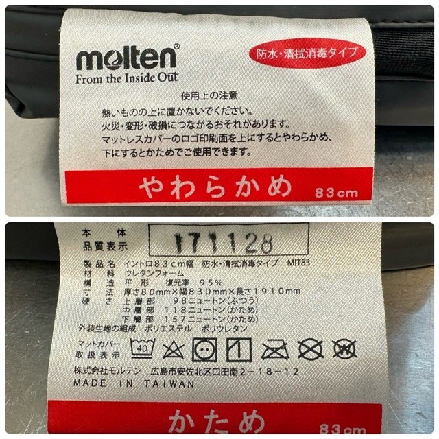 Yahoo!オークション - モルテン/molten マットレス intro イントロ83cm...