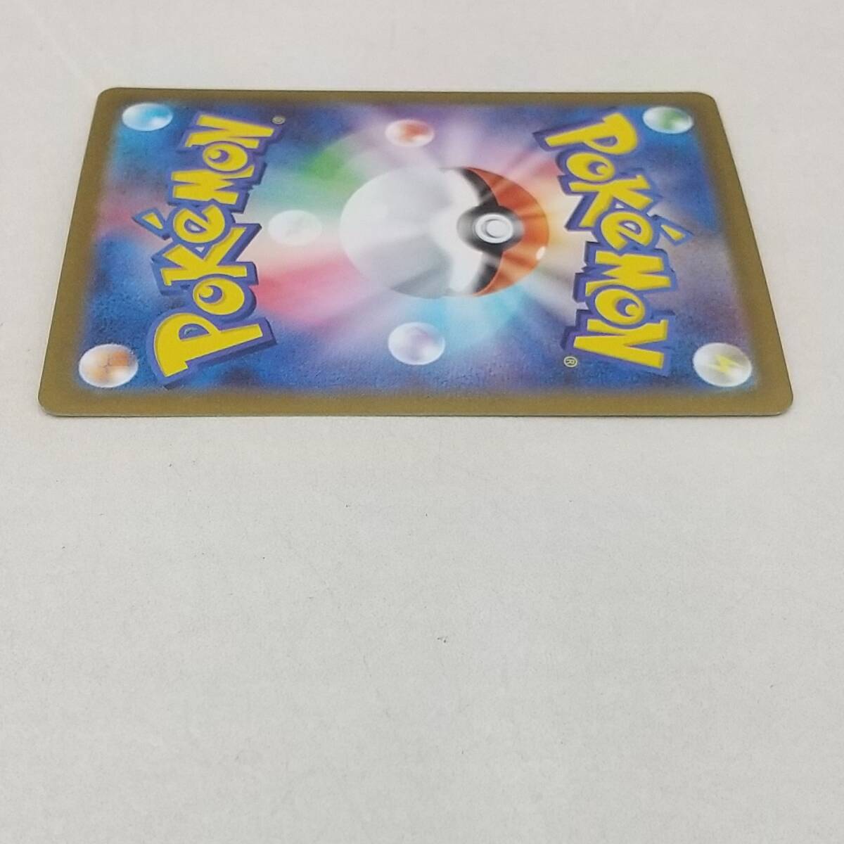 Yahoo!オークション - Tf09 トレカ ポケモンカードゲーム ふしぎなアメ...