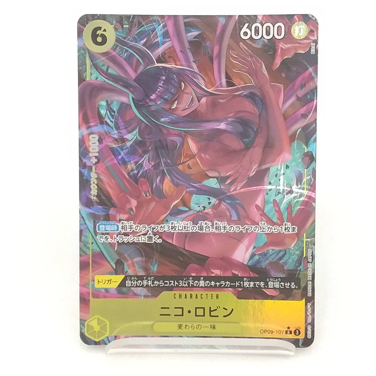 Yahoo!オークション - Tf30 トレカ ワンピースカードゲーム ニコ・ロビ...