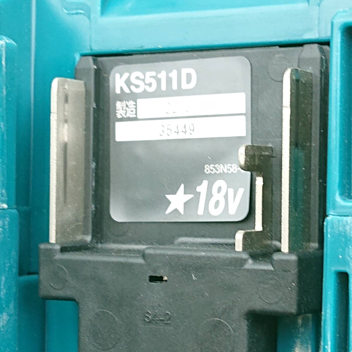 Yahoo!オークション - K391 マキタ 18V 125mm 充電式防じんマルノコ KS...