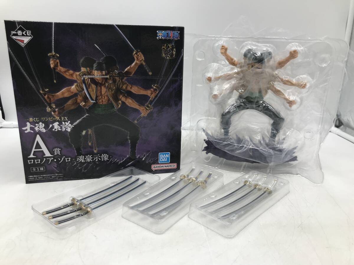 Yahoo!オークション - 玩Q44 一番くじ フィギュア ワンピース EX 士魂...