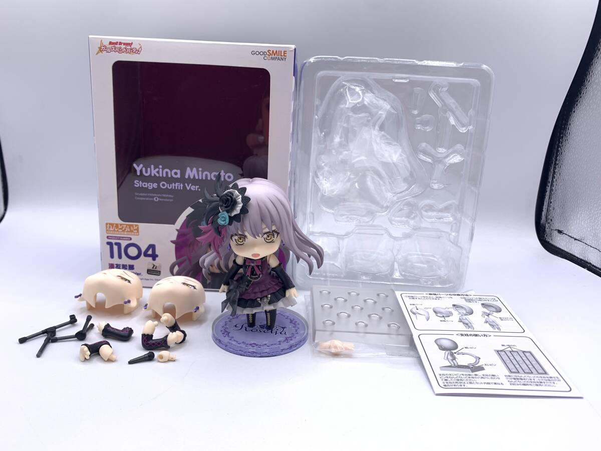 Yahoo!オークション - 玩Q48 フィギュア 湊友希那 ステージ衣装Ver. バ...