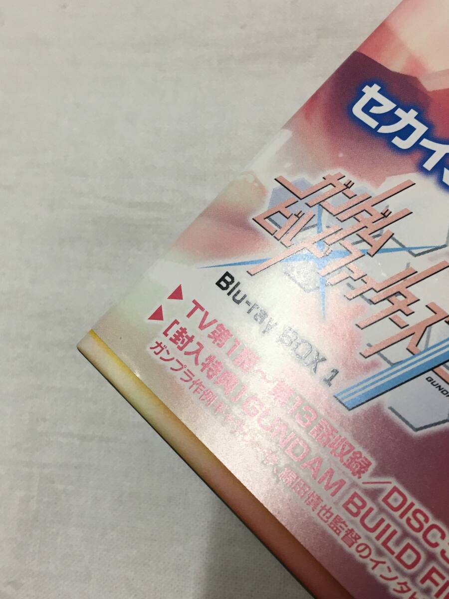 Yahoo!オークション - V251 アニメ ガンダムビルド ファイターズ トラ...