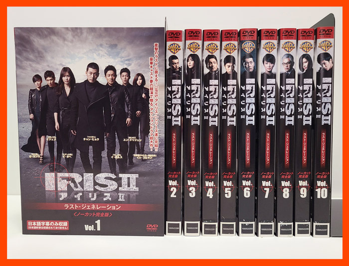 Yahoo!オークション - 『IRIS2 アイリス2 ラスト・ジェネレーション ノ...