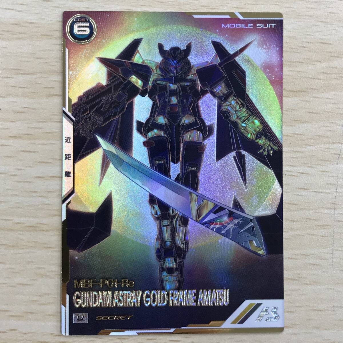 Yahoo!オークション - 146 B-247/機動戦士ガンダム アーセナルベース U...