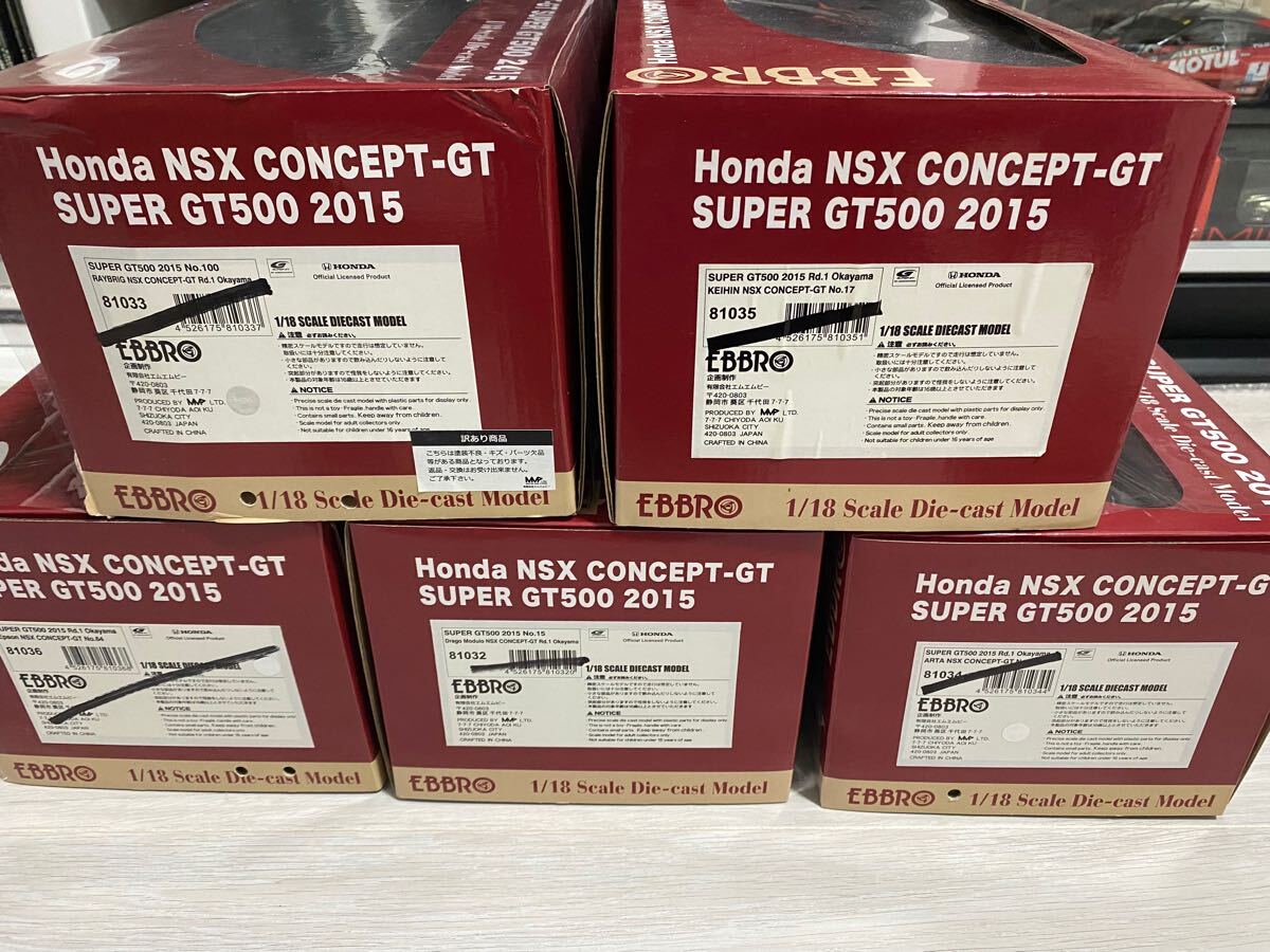 Yahoo!オークション - 激レア アウトレット エブロ 1/18 ARTA NSX CONC...
