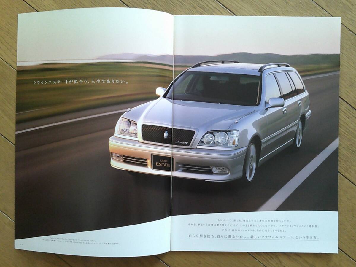 Yahoo!オークション - クラウンエステート (JZS/GS17#W型中期) カタロ...