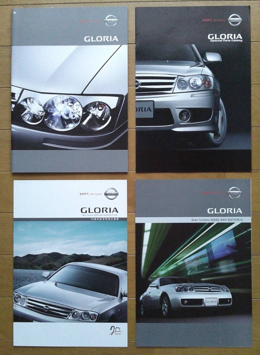 Yahoo!オークション - グロリア (Y34型後期)カタログ 2003年版 39ペー...