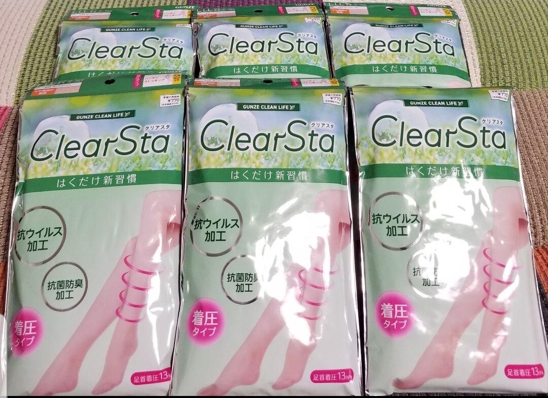 Yahoo!オークション - GUNZE グンゼ ClearSta クリアスタ L-LLサイズ ...