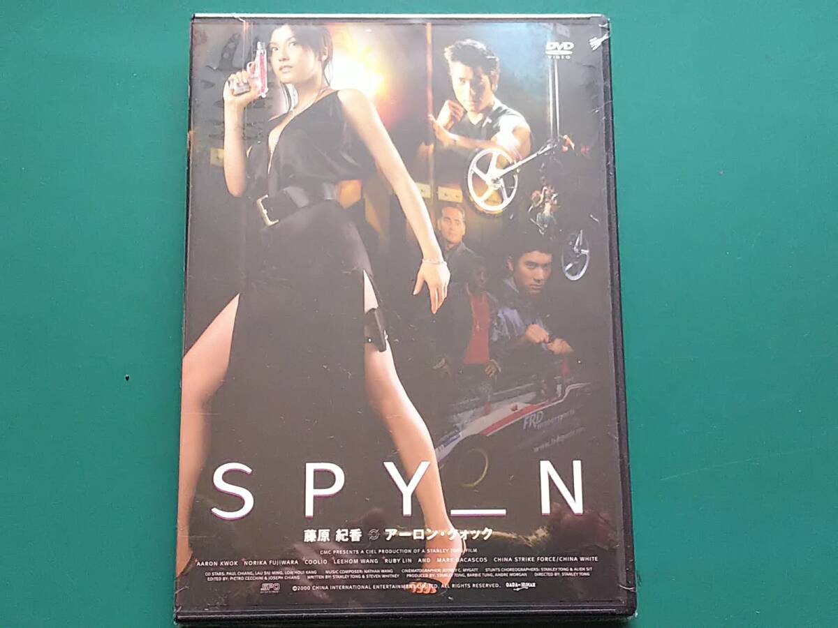 Yahoo!オークション - DVD SPY_N 藤原紀香 未開封新品