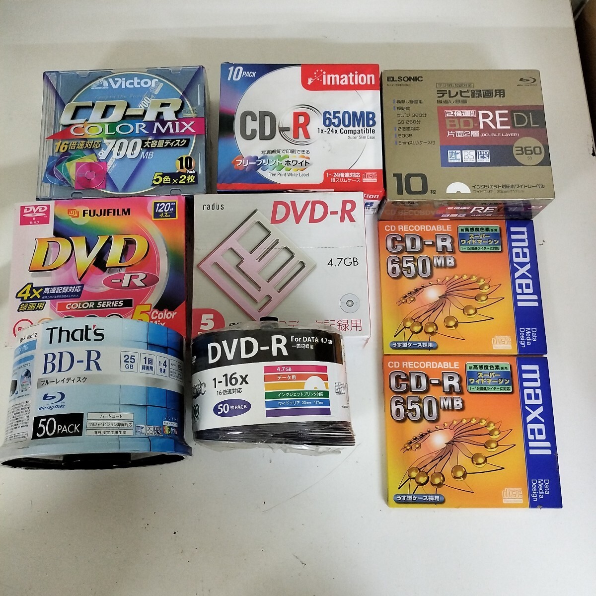 Yahoo!オークション - DVD-R CD-R BD-R BD-RE 生ディスク データ用 記...