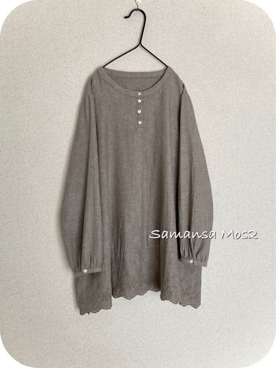 Yahoo!オークション - Samansa Mos2 SM2 裾レース チュニック (q6)