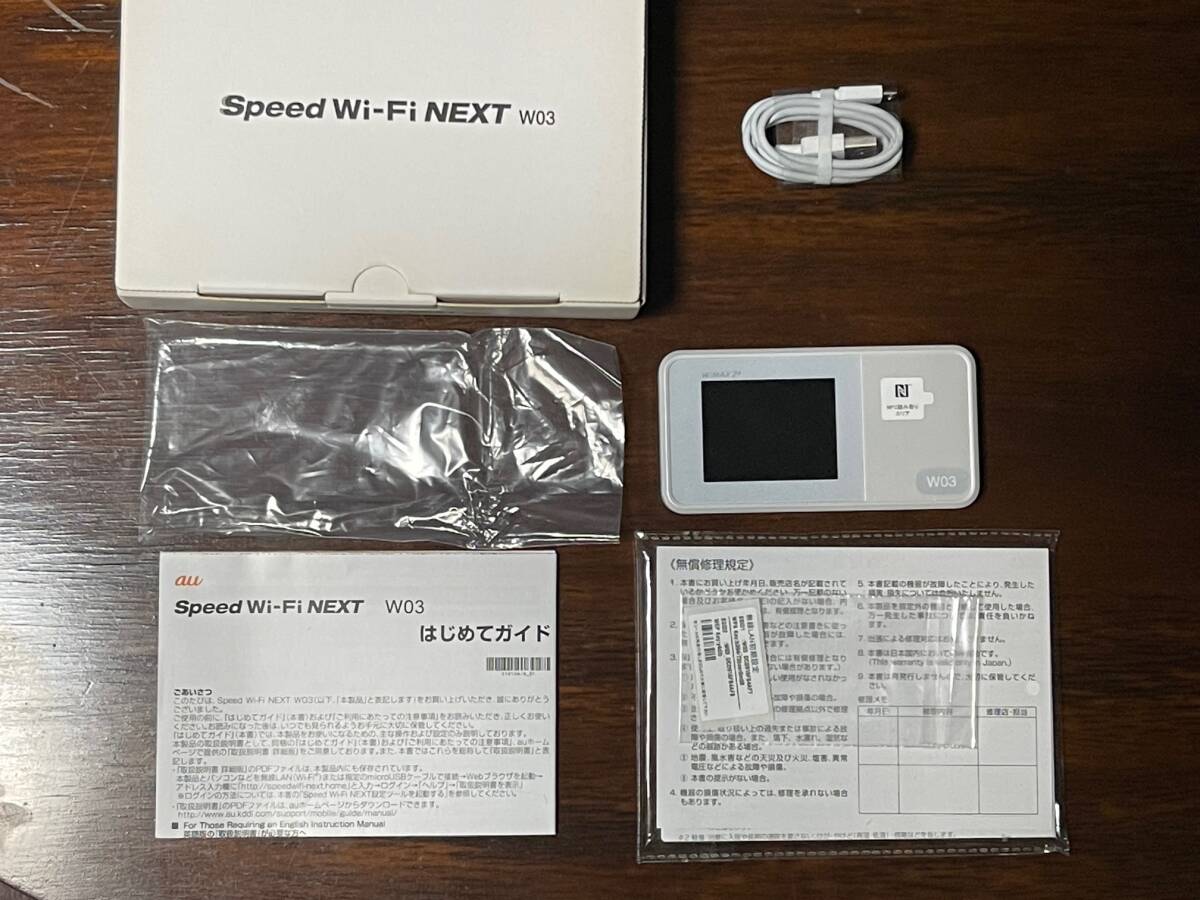 Yahoo!オークション - au speed wi-fi next w03 ルータ