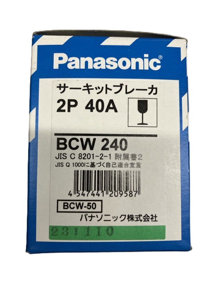 Yahoo!オークション - サーキットブレーカBCW-50型 2P2E 40A BCW240